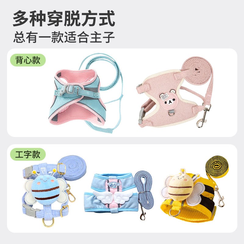 兔子牵引绳遛兔绳可调节背心式兔绳子防挣脱拴兔绳兔子外出绳用品