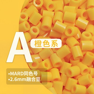 A色号喜图拼豆补充包兼容MARD CoCo双色同源色号袋装2.6mm颗粒