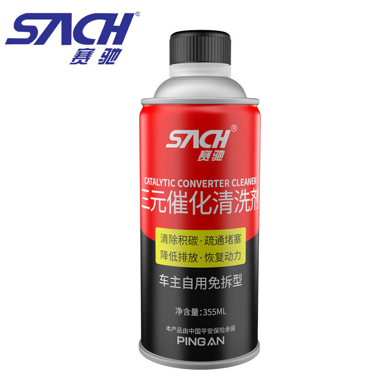 赛驰三元催化清洗剂崔化器免拆尾气净清洁剂汽车发动机内部除积碳