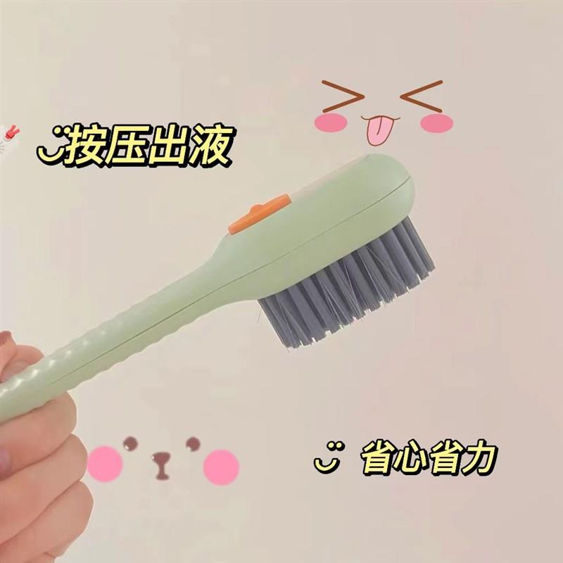 多功能加液鞋刷软毛不伤鞋刷子刷鞋神器家用按压式出液衣服清洁刷