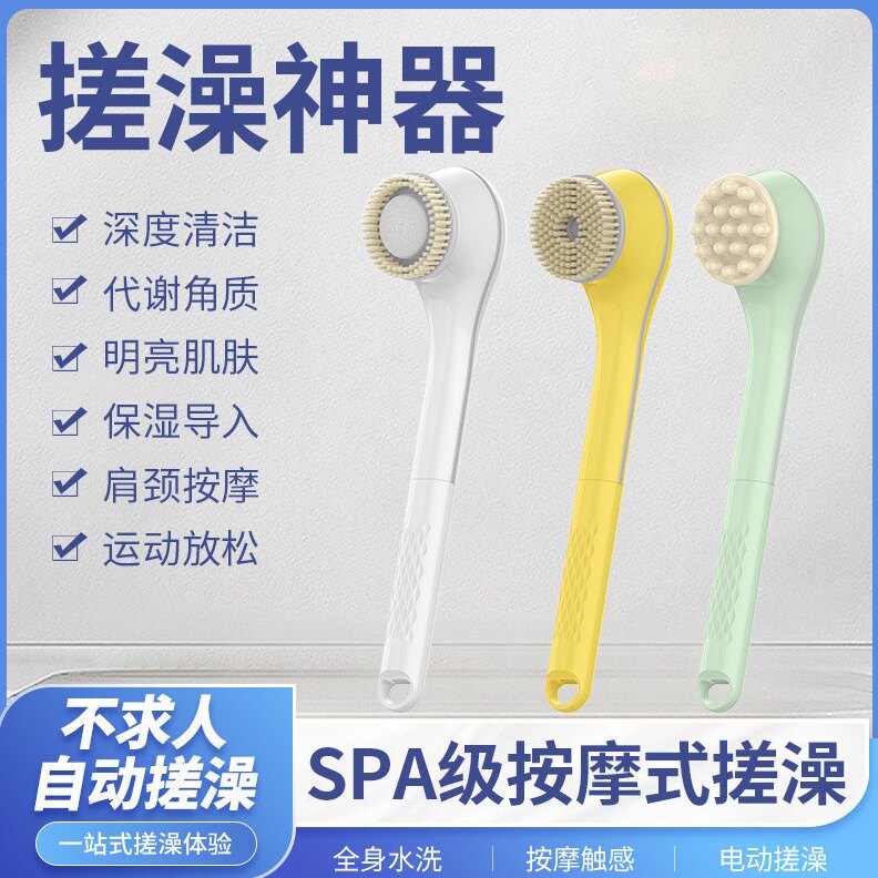 直销电动搓澡仪沐浴刷洗澡搓背长柄全自动浴刷搓灰搓泥按摩机