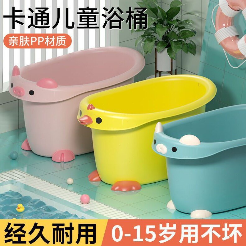 直销小黄鸭儿童泡澡桶小孩沐浴桶游泳全身可坐家用大号加厚洗澡盆