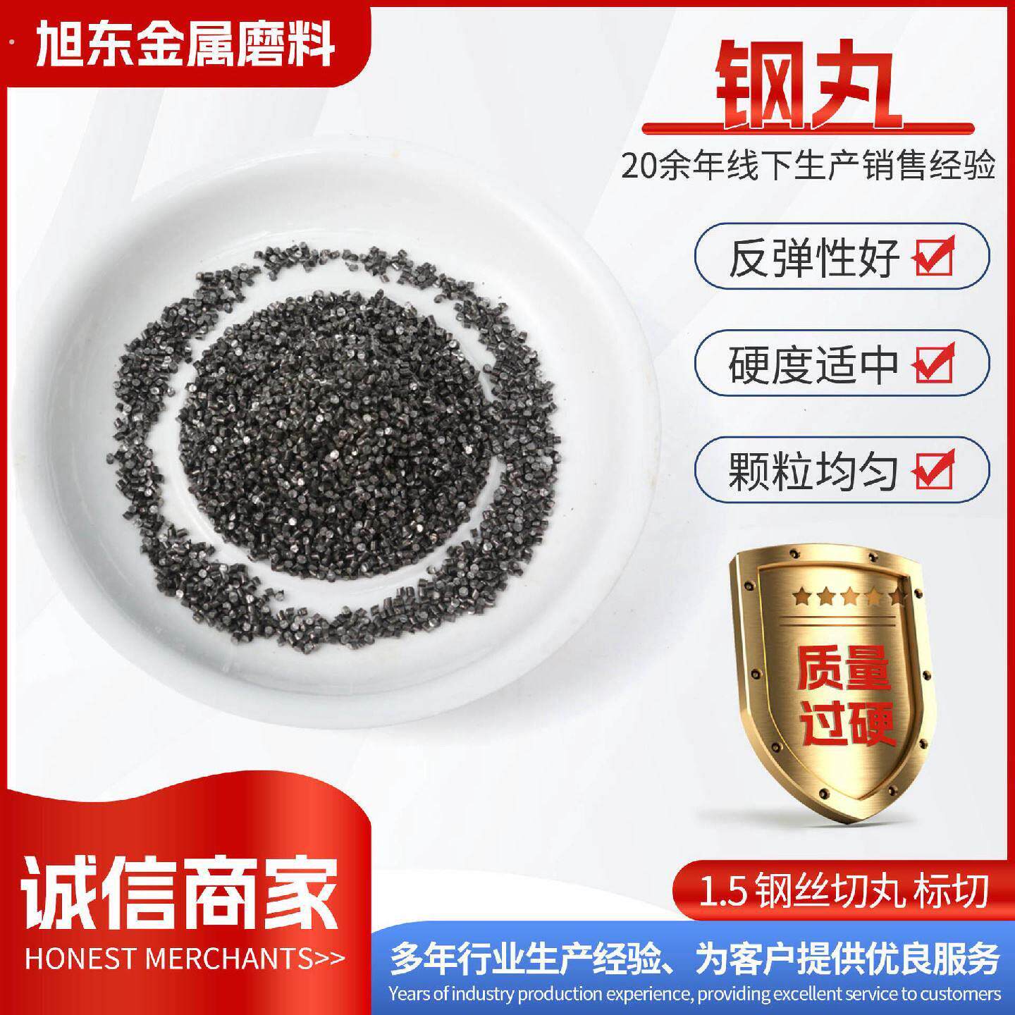 钢丝切丸切丸强化钢丸抛丸机钢砂钢结构耐磨打砂切口平整过筛