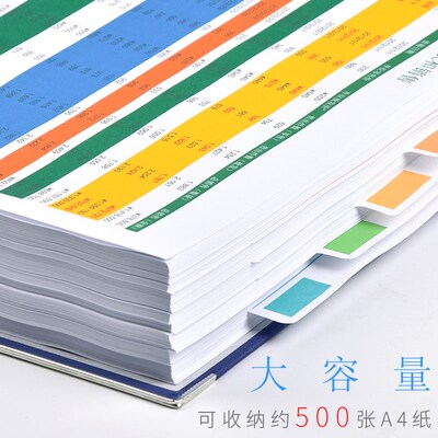 5481快劳夹文件袋A4黑色档案袋快劳夹3寸文件夹资料整理夹打孔活