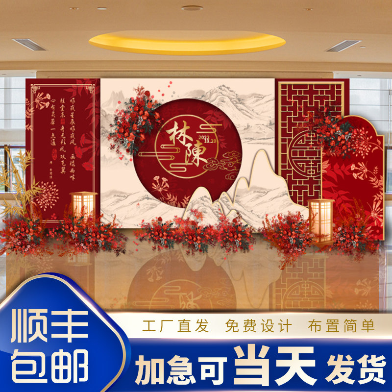订婚宴kt板气球布置装饰背景墙中式结婚宴喜庆迎宾牌装扮用品大全