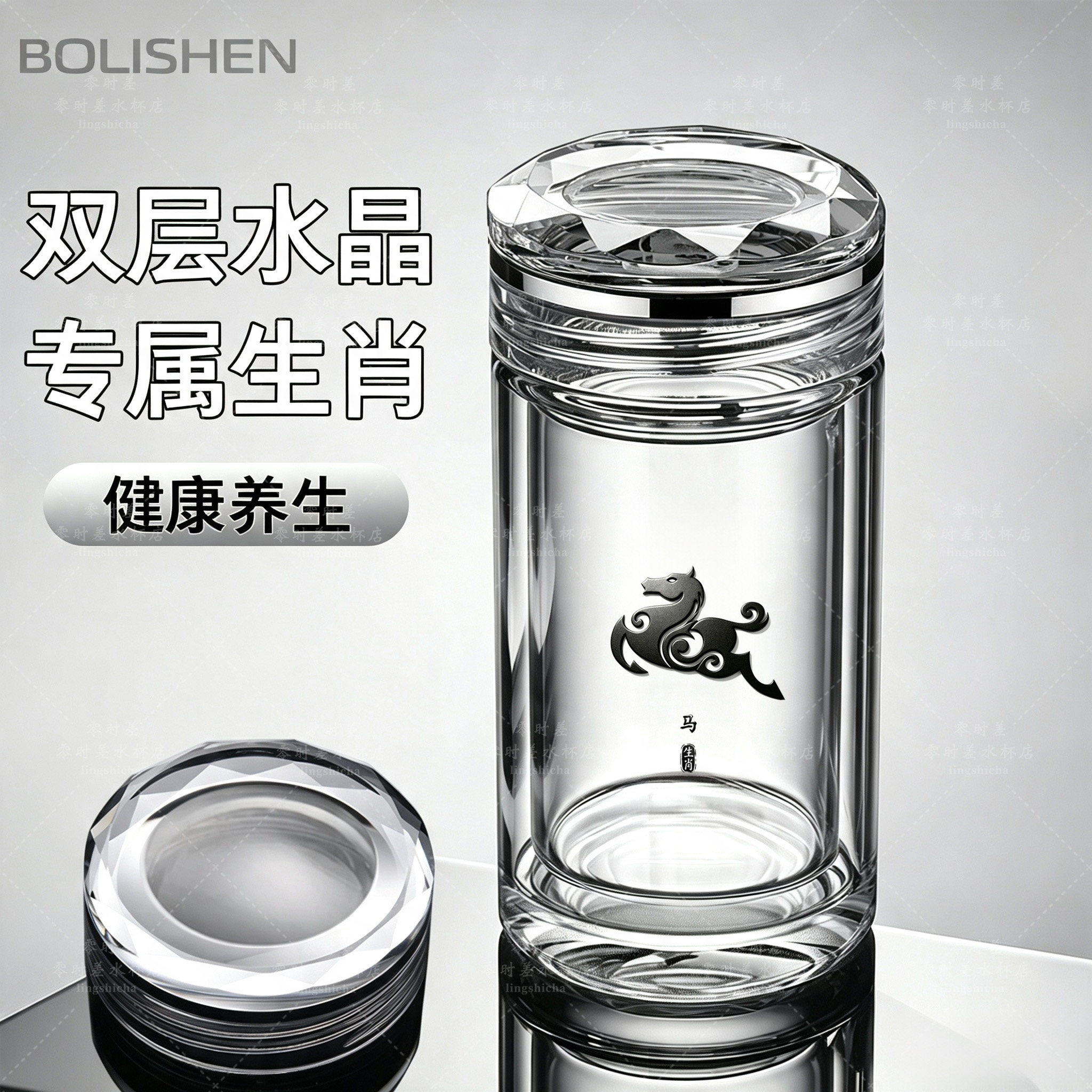 双层矮胖水晶玻璃杯车载隔热高硼硅泡茶水杯办公高颜值生肖定制杯