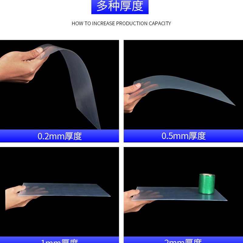 哑黑 光白光黑 白色PVC片材 卷材 薄片硬塑料板材黑色PVC胶片加工