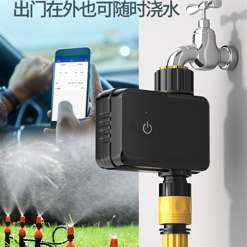 智能控制自动定时浇水器花园浇水浇花神器滴水滴灌喷淋灌溉系统