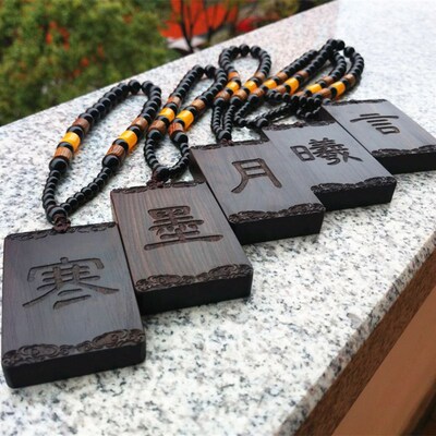 黑檀木无事牌定制雕刻字刻画刻logo木质挂件挂饰活动牌令牌腰牌