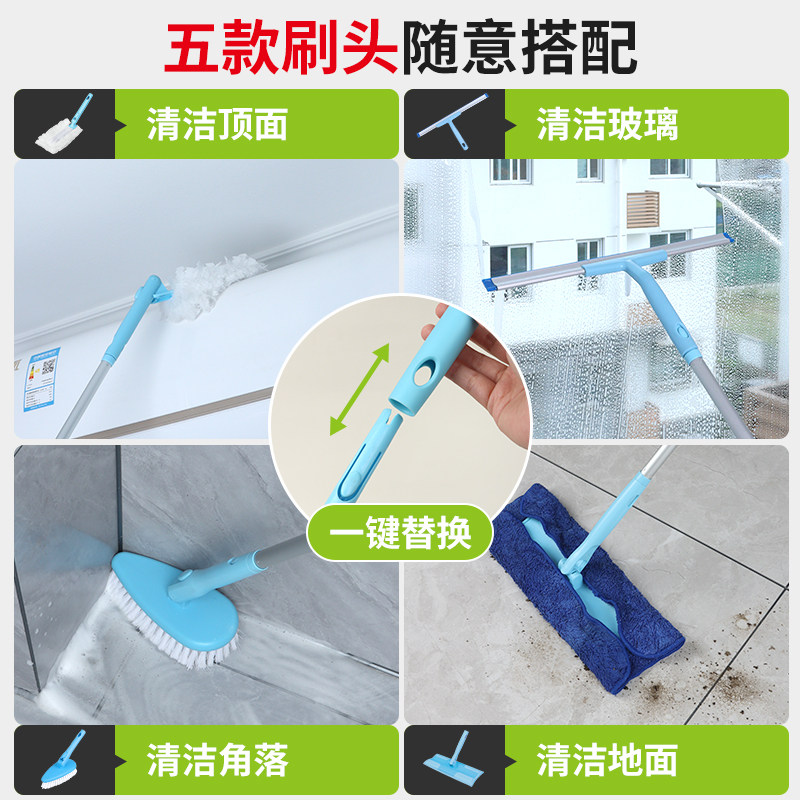 红兔子家政保洁专用工具一杆多用清洁卫生刷子中家全套工具大套装
