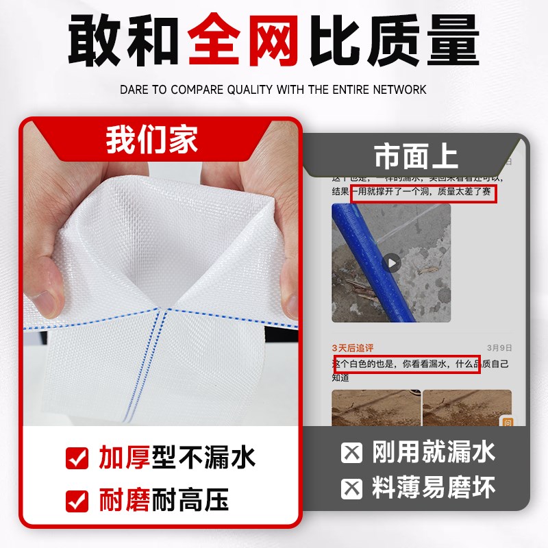 水泵专用水带消防水带农用浇地灌溉软管1寸1.5寸2寸3寸水带