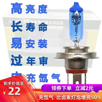 汽车氙气灯泡大灯712v24伏货小车100w年检远近光一体h431强光超亮