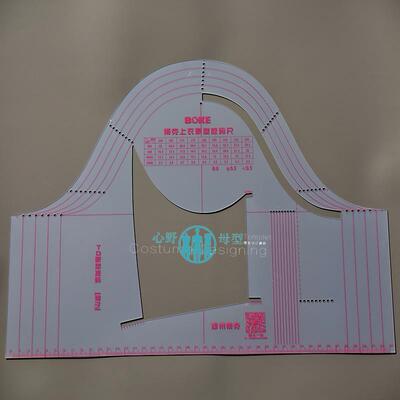 上衣原型放码尺1:1手工专用原型模板尺成人版服装打版神器