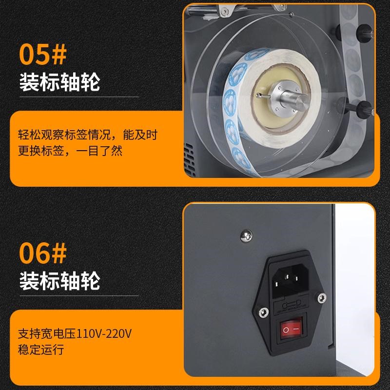 自动封口直角贴标机包装盒纸盒90度沾贴标签机不干胶透明贴标签机