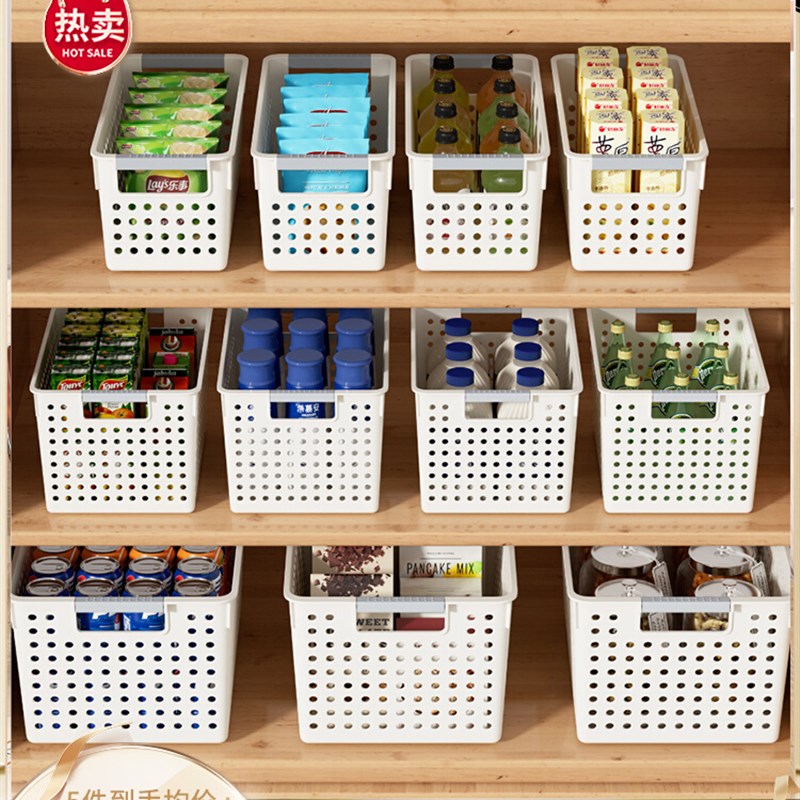 收纳筐杂物收纳箱家用玩具零食厨房塑料储物宿舍厨房清洁工具套装