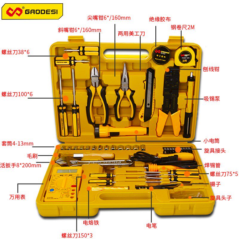 五金工具箱家用电工修理多功能小型电钻家庭维修组合全套工具套装