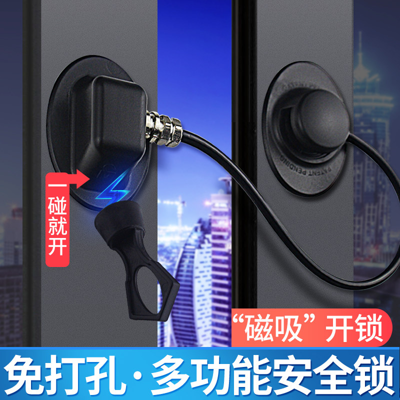 免打孔多功能窗户安全锁推拉宝宝衣柜抽屉冰箱高层防护儿童坠楼