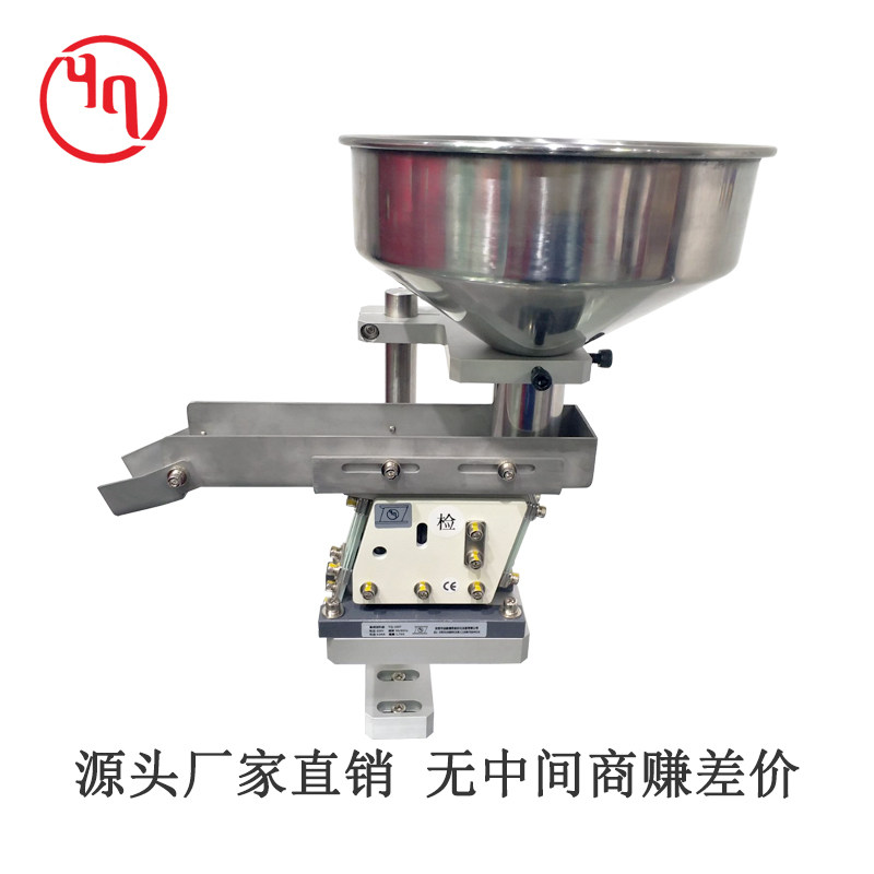 业勤190LC振动盘直振器储料设备 自动加料喂料装置震动盘圆振料仓