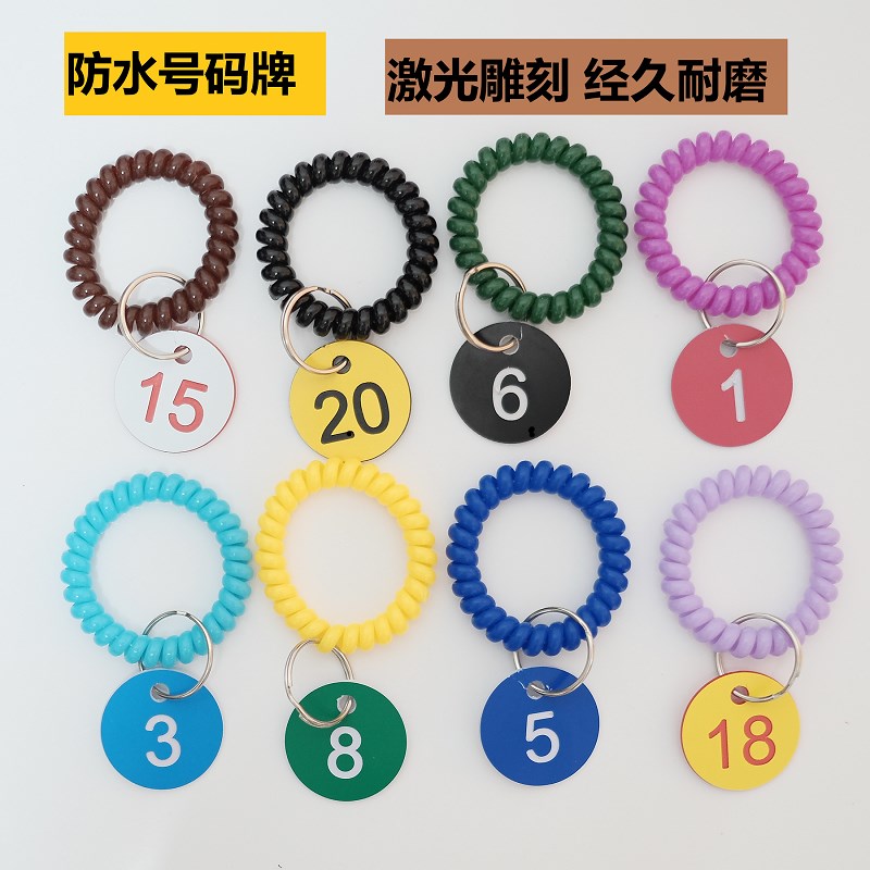 数字号码牌防水塑料叫号牌储物柜桑拿手牌序号餐饮编号