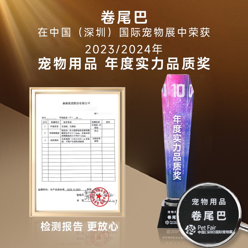 【囤货特惠】卷尾巴三拼猫粮成猫营养冻干夹心全价干粮鸡肉味