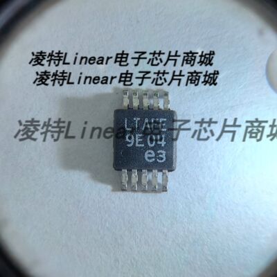LTC1407ACMSE#PBF LTAFE 全新原装进口正品