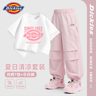 Dickies儿童夏套装2026新款童装女孩短袖纯棉薄款洋气女童伞兵裤