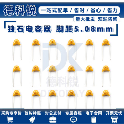 独石电容器50V100NF220N