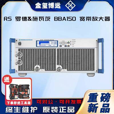ROHDE&SCHWARZ罗德与施瓦茨BBA150宽带放大器