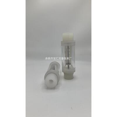 LZT-25GPP材料液体气体玻璃转子流量计