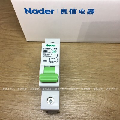正品上海Nader良信NDB1C-63 C20 20A 16A 1P 断路器 单极空气开关