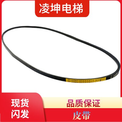 电梯门机皮带O-1041Li 1092Li 1219Li 1400Li 1651Li皮带SPZ 1460