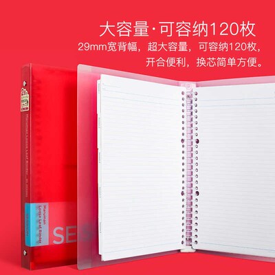 Maruman满乐文活页本session彩虹渐变新色可拆卸B5大容量活页夹