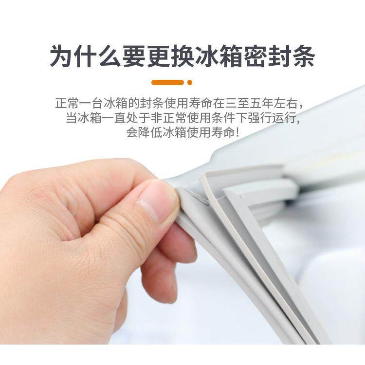 房商用酒店厨展门示条柜冰柜四门六冰箱门封磁性门胶条胶圈MYF皮