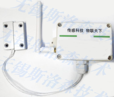 SLS126TW无线门磁传感器 农产品库存门磁开关 无线门磁传感器