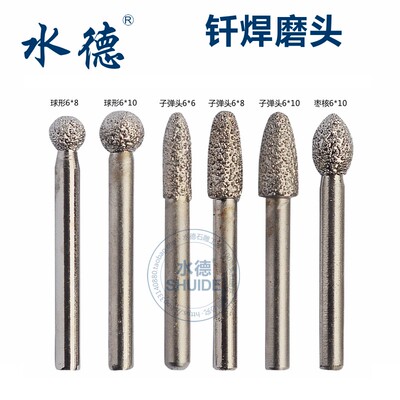 玉石去皮 石雕打磨专用铣刀比电镀耐用10倍 46目钎焊磨头玉雕