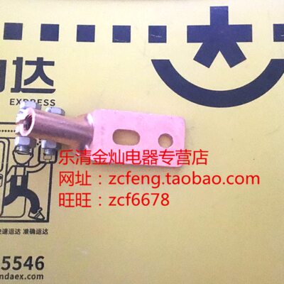 全铜型变压器用铜接线夹 SBJ2-M16B 双孔孔式铜抱杆线夹30度弯