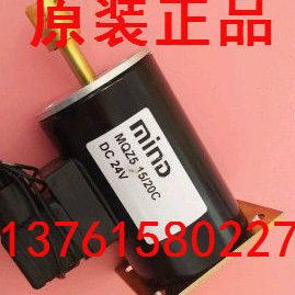 直流牵引电磁铁 MQZ5-15-20C DC24V 无锡市明达电器有限公司
