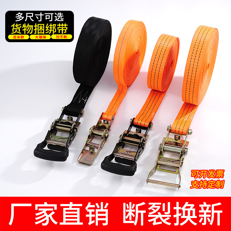 货车捆绑带拉紧器小型棘轮拉紧绳器自锁货物打包固定扎飞机带万能