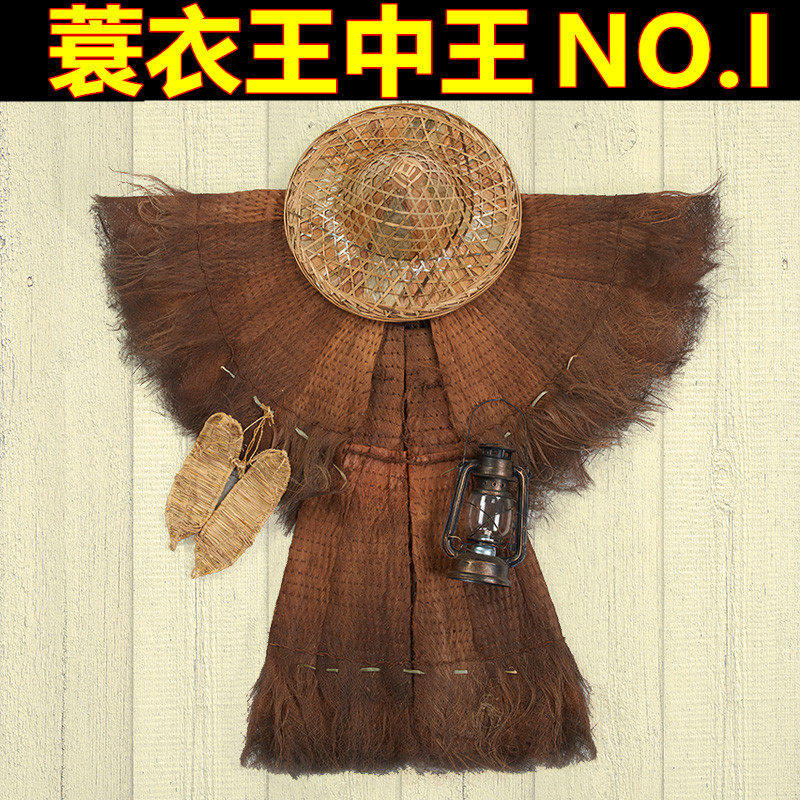 棕蓑衣蓑衣斗笠古风武侠防雨老式演出服装侠客舞蹈农民雨衣雨蓑