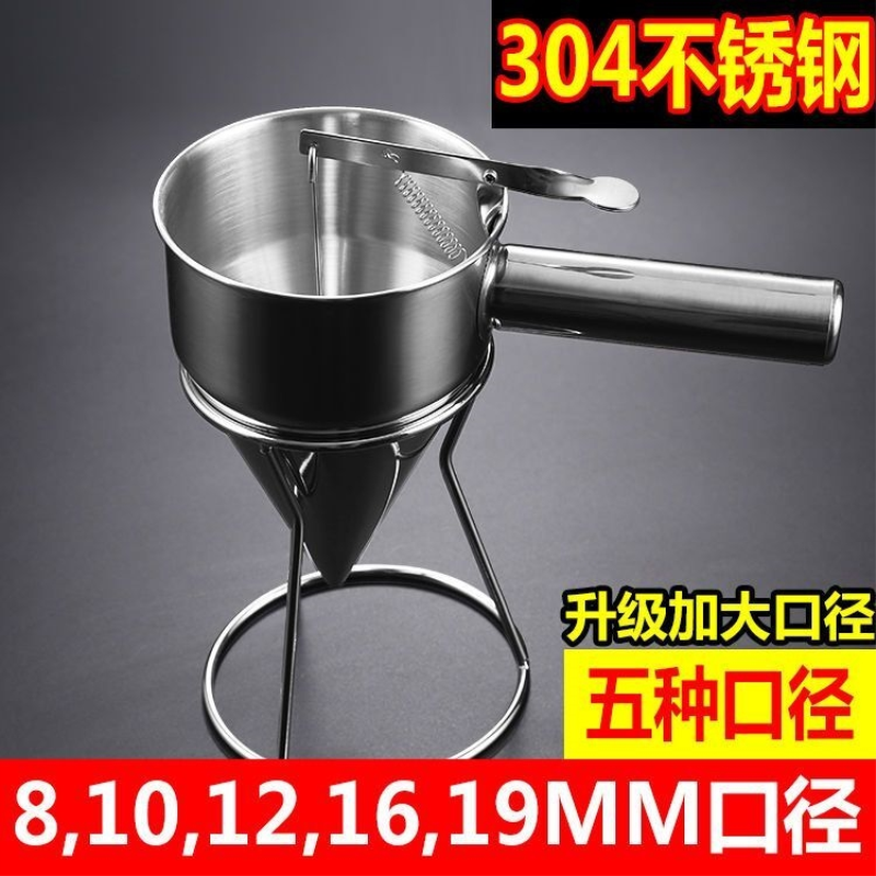 不锈钢章鱼小丸子漏斗大口径手持式面糊漏斗分液器蛋糕烘培工具