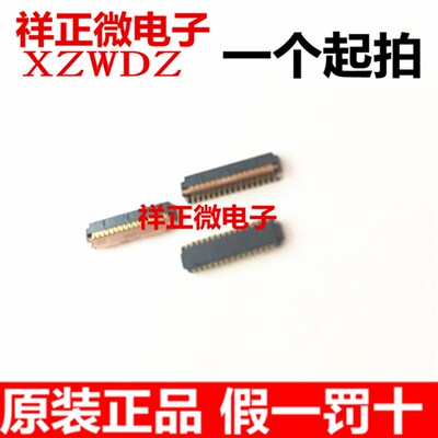 广濑/HRS FH26W-31S-0.3SHW 31pin 0.3mm FPC连接器 正品