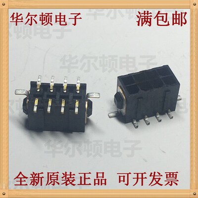 3-794638-8 泰科/AMP 8P双排 间距3.00mm 连接器