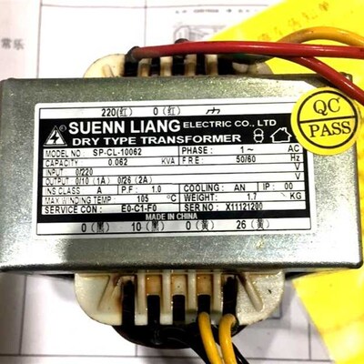 SP-CL-10062变压器   220V变10V26V