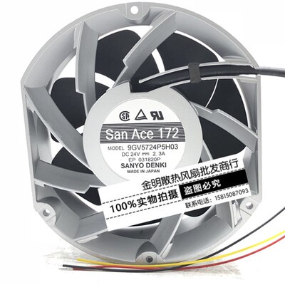 Sanyo/三洋 17251 17CM 9GV5724P5H03 24V 2.3A 变频器散热风扇