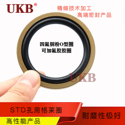 STD孔用四氟格莱圈40/42/45/50/52/53/55*6.3/3.2/ 4.2活塞密封