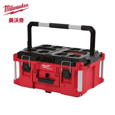Milwaukee美沃奇工具箱家用大号多功能五金组合堆叠箱盒进口8425
