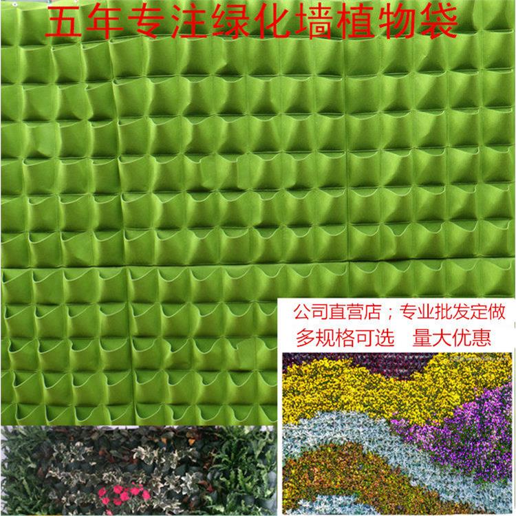 立体花盆垂直绿化毛毡植物袋 墙 室内阳台种植袋 壁挂毛毡植物袋