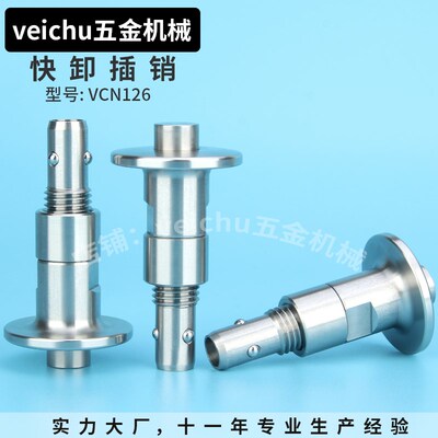 QCBU-SUS 快速锁紧器按钮型 BLL41-10/16 快速锁紧器手锁式快锁
