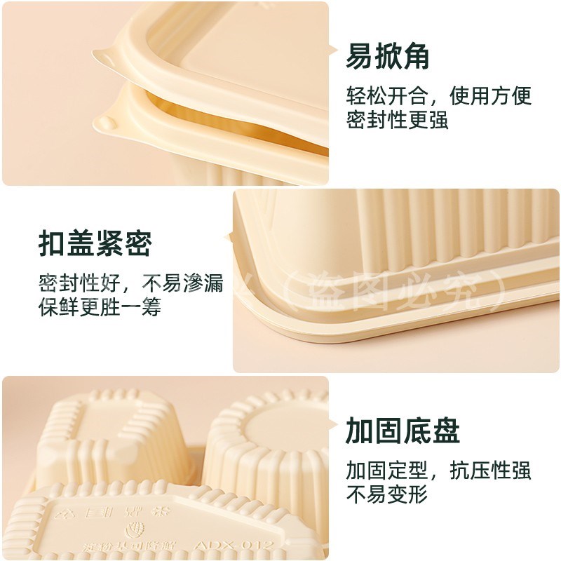 可降解餐盒一次性分格外卖快餐盒多格打包盒玉米淀粉餐盒方圆鑫然