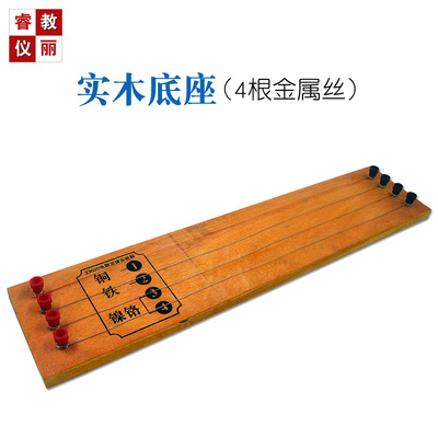 电阻定律实验器导体电阻比较装置欧姆定律电阻丝康铜丝镍铬丝铁丝